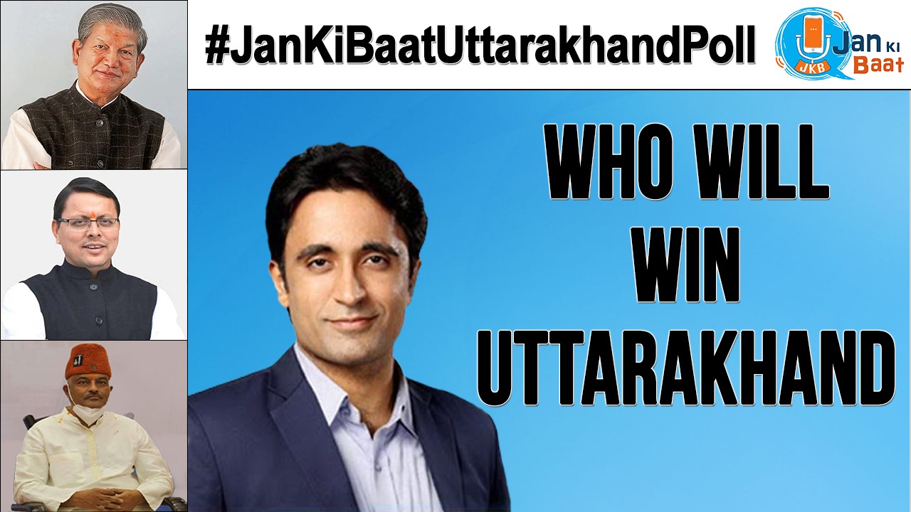 Pradeep Bhandari releases Jan ki baat Uttrakhand survey. BJP could win if elections are held today